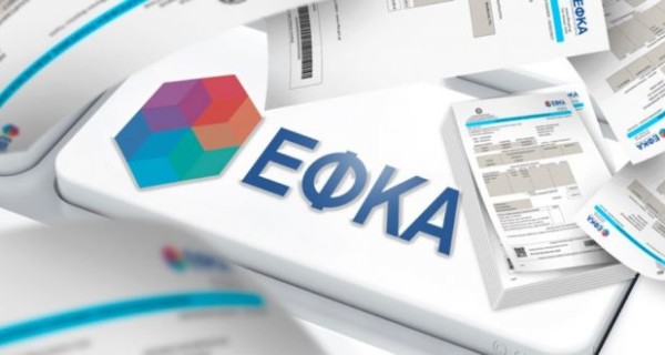 Αναστολή Υποβολής ΑΠΔ - Μπίρης Γεώργιος - Λογιστικό Φοροτεχνικό Γραφείο ...